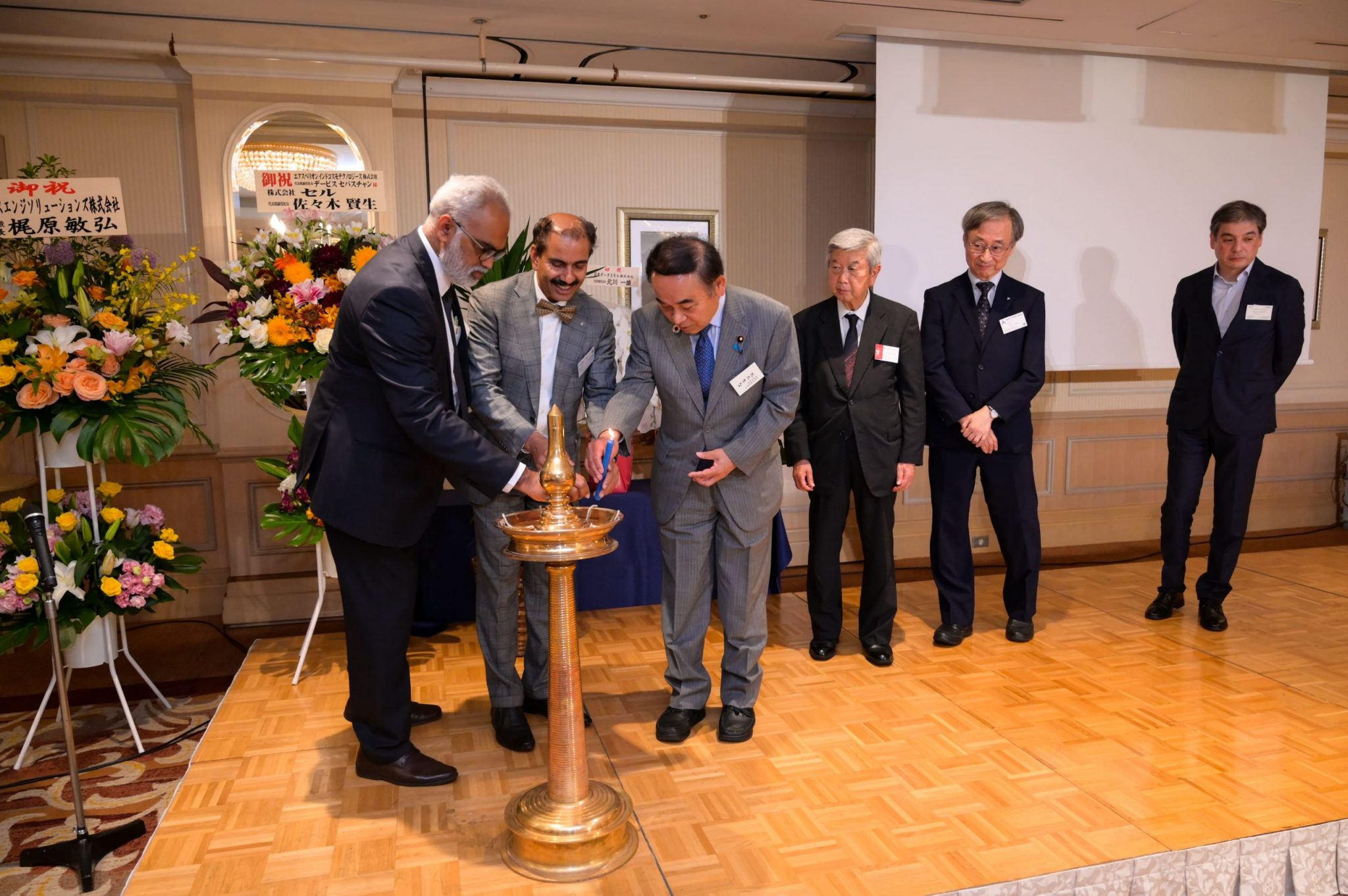 Experion IndoCosmo - Product Engineering | Digital Transformation