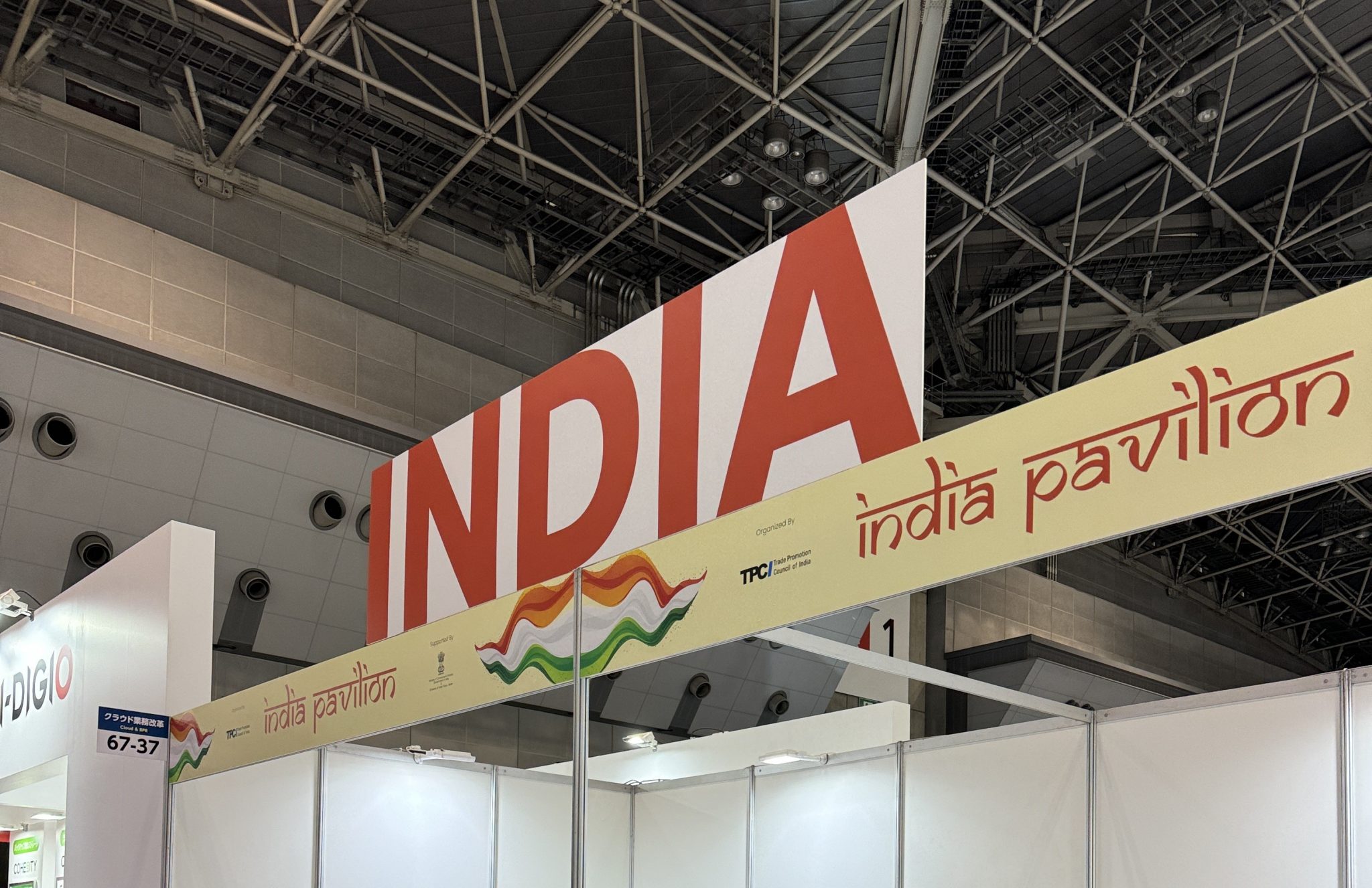 Experion IndoCosmo - Product Engineering | Digital Transformation